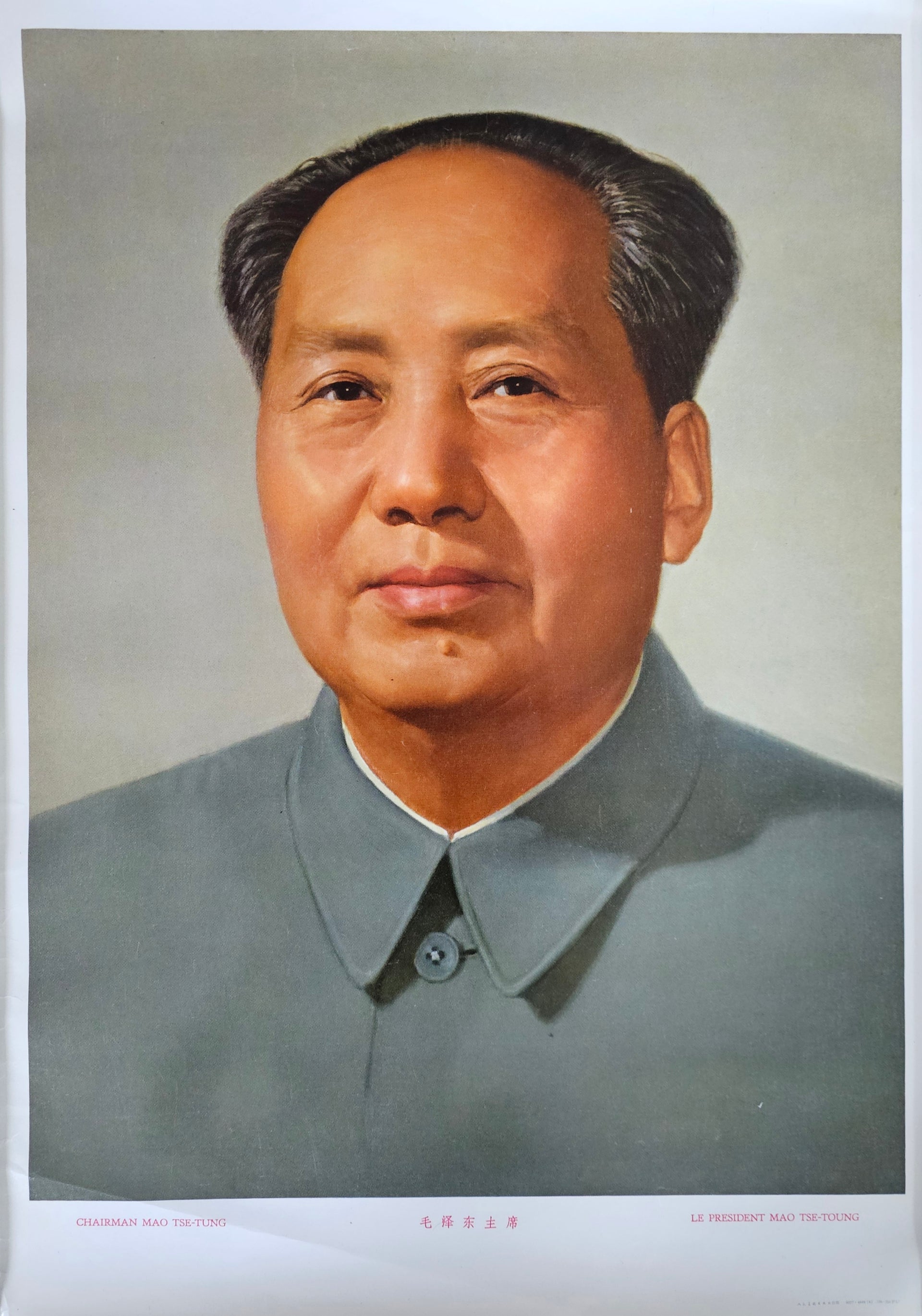 Chinese posters / Mao / Lenin / marx / Stalin / Engels / 1976 – Logohuman