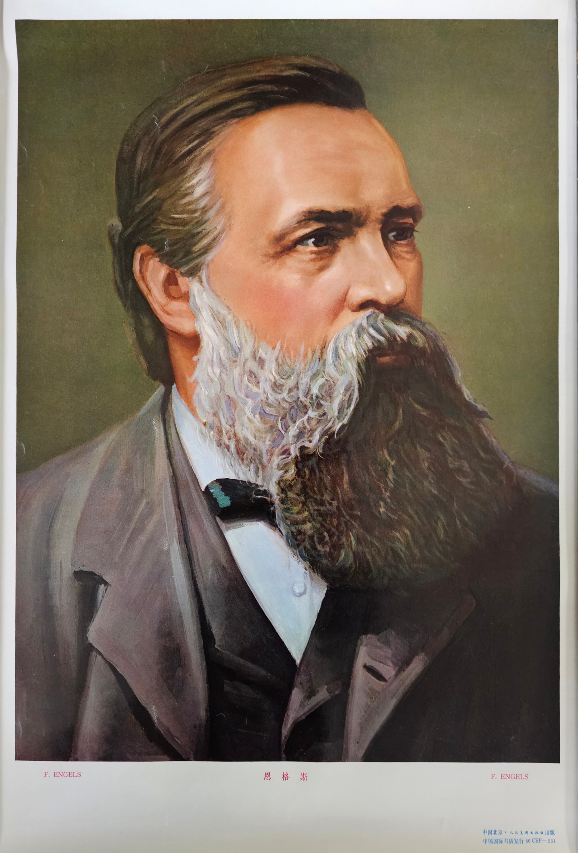 Chinese posters / Mao / Lenin / marx / Stalin / Engels / 1976 – Logohuman